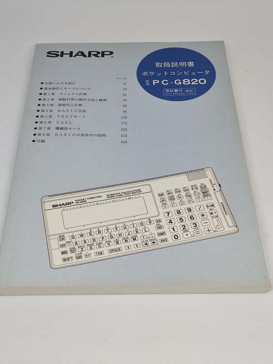 Calculadora Sharp PC-G820 como NUEVA # 860 – Casio 880